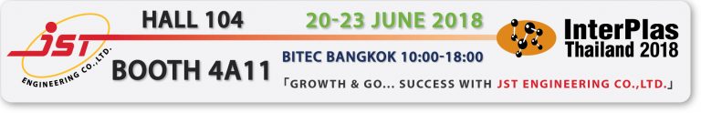 InterPlas 2018 - JST Engineering
