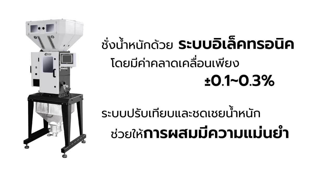 Interplas 2018 - SGB - JST Engineering